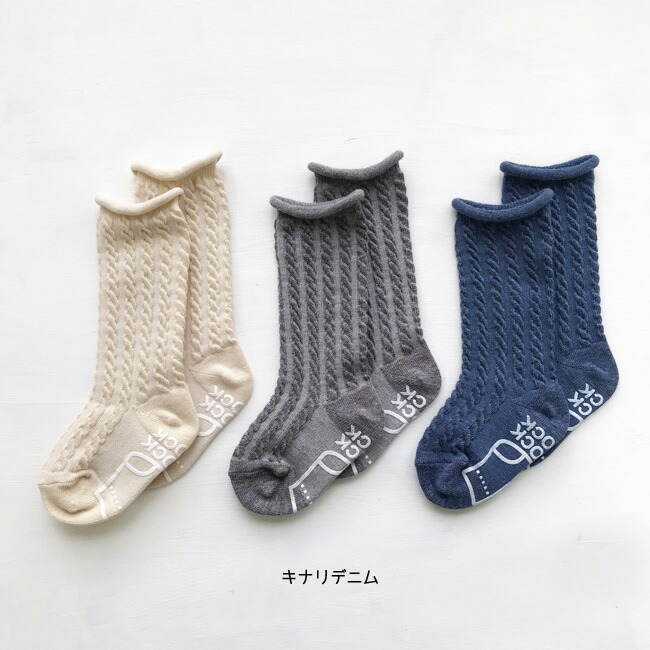 【楽天市場】日本製【ケーブル編みハイソックス3足組 9 12cm 12 15cm】ベビーソックス靴下 ノックノック 3p 3足セット ベビー