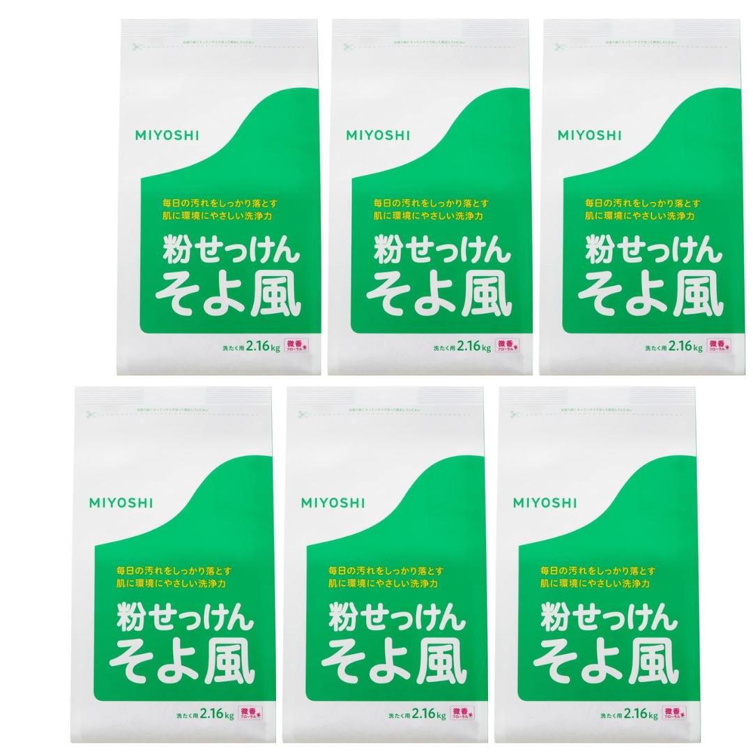 【楽天市場】【6袋セット】MIYOSHI ミヨシ石鹸 そよ風 フローラル 2.16kg 6袋セット：プラチナエイト楽天市場店