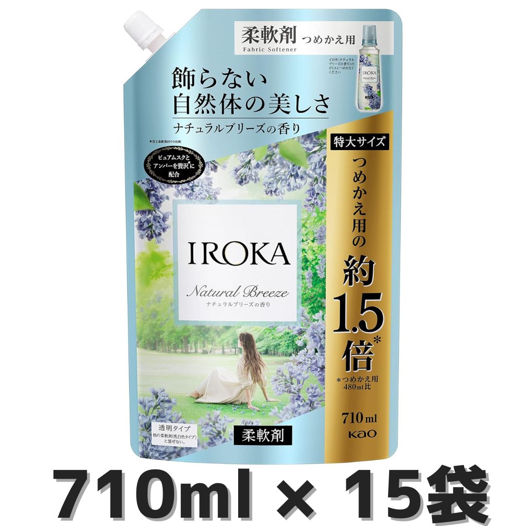 【楽天市場】【ケース販売 710ml×15袋】フレアフレグランス IROKA 液体 柔軟剤 香水のように上質で透明感あふれる香り ナチュラルブリーズの香り 710ml 15袋：プラチナエイト楽天市場店