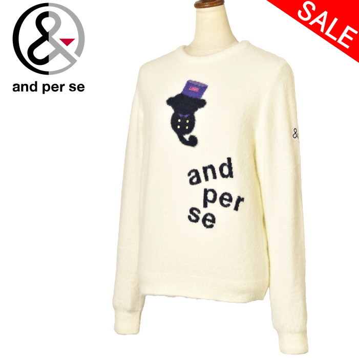 楽天市場】20％OFFセールアンパスィ and per seクルーネックセーター