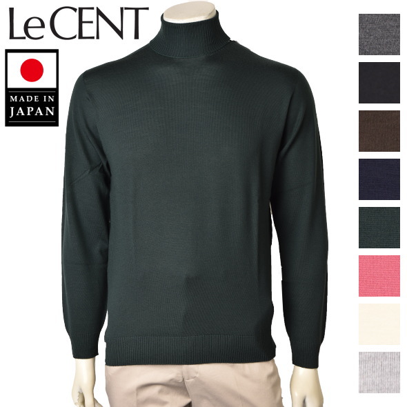 【楽天市場】セーター ニット タートルネックセーター メンズS-M-L-2L トップス レセント LeCENT 送料無料日本製 ウール100％ メリノウール スーパー140 ホールガーメント ...