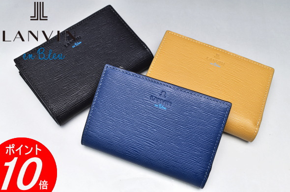 【楽天市場】ランバンオンブルー LANVIN en Bleuセミ長財布イケテイ スタンパ小物 522604牛革 送料無料最強配送 ...