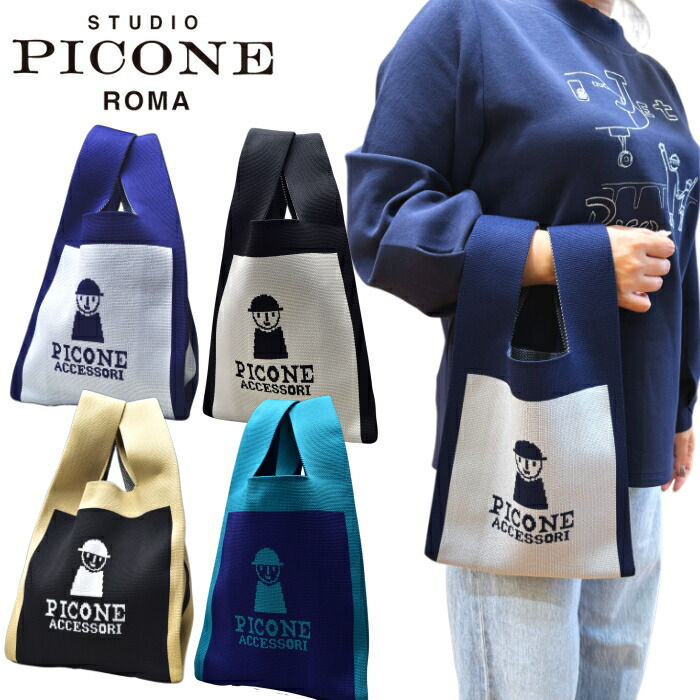楽天市場】スタジオ ピッコーネ STUDIO PICONE ROMAショルダーバッグ