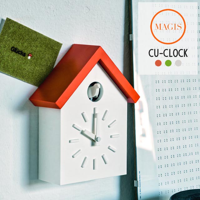 【楽天市場】Cu-Clock クークロック MAGIS マジス 鳩時計 オレンジ/グリーン/ホワイト 掛け時計/置き時計 深澤直人：PLAY ...