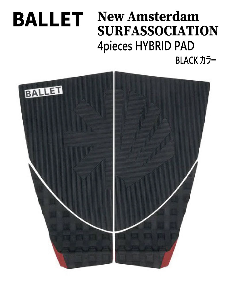 【楽天市場】BALLET バレーNew Amsterdam SURFASSOCIATIONニューアムステルダムサーフアソシエーション ...