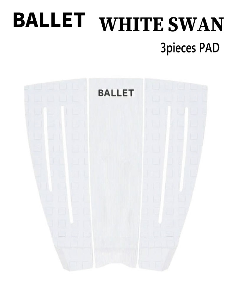 【楽天市場】BALLETバレーWHITE SWANホワイト スワンデッキパッドサーフィントラクション：プラヤサーフ