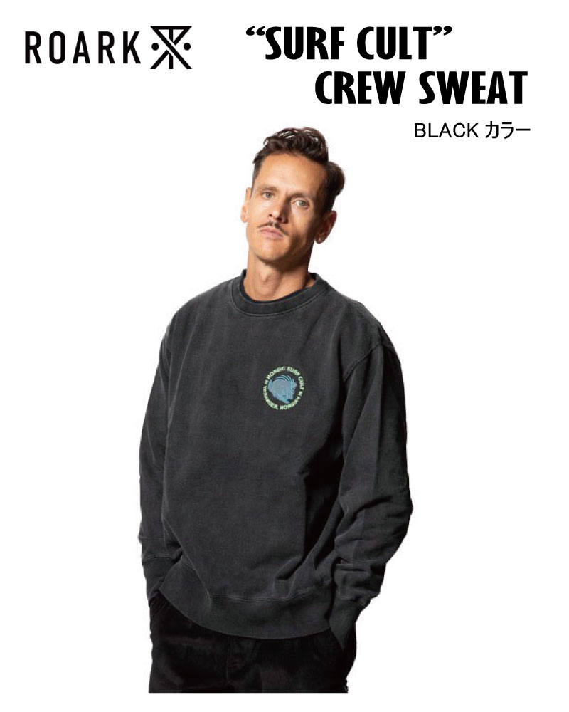 【楽天市場】ROARK ロアーク“SURF CULT” CREW SWEATトレーナー スウェット 長袖ウォッシュ加工サーフ サーフィン ...