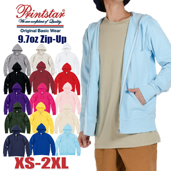 【楽天市場】スウェット 無地 ジップパーカー Printstar プリントスター メンズ レディース 9.7 oz 189 裏パイル 裏毛 綿 ...