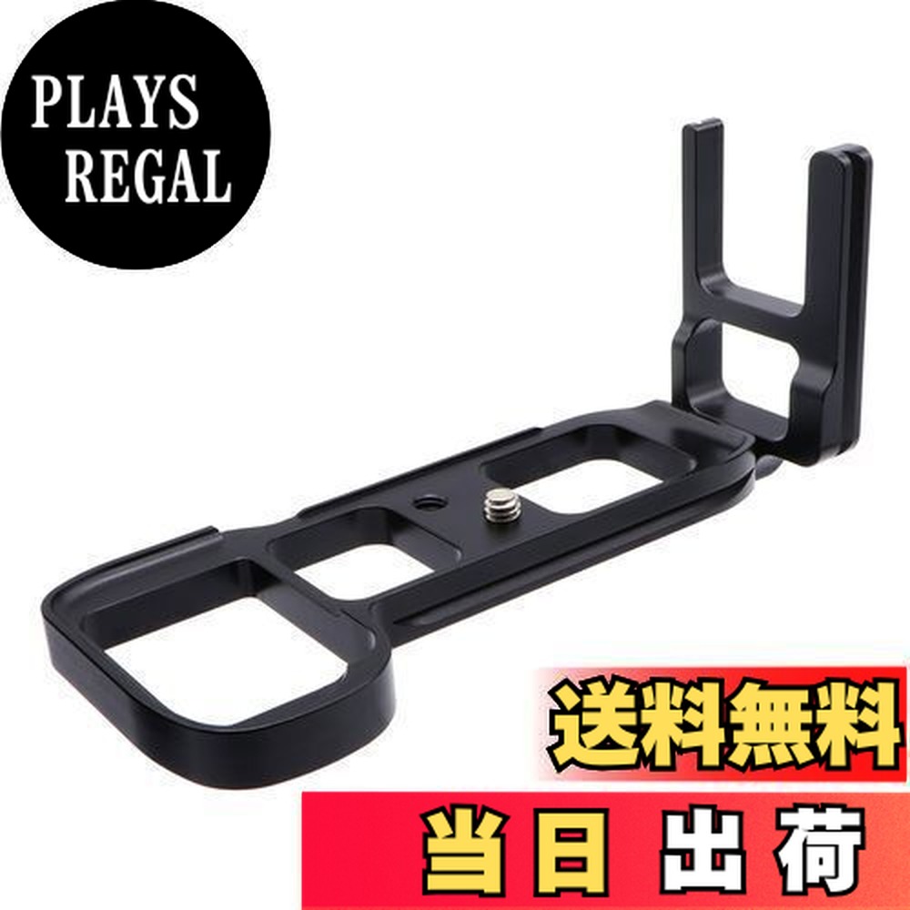 【楽天市場】INPON L型クイックリリースブラケット アルカスイス互換 1/4"ネジ付 Sonyα9専用：PLAYS REGAL