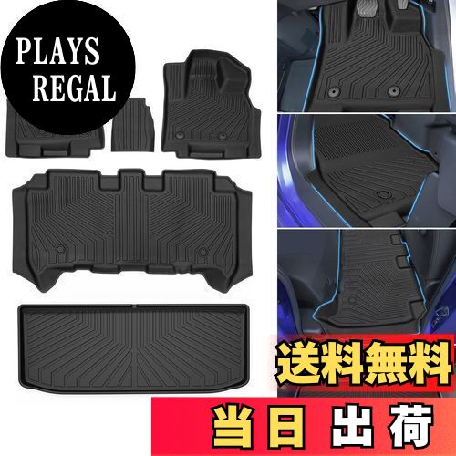 【楽天市場】Jiooy ニッサン 新型 ルークス 40系 フロアマット ミツビシ 新型デリカミニ 30系 フロアマット+セカンドマット ...