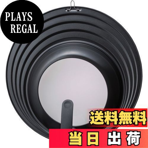 【楽天市場】貝印 KAI フライパンカバー Kai House Select 26-32cm 斜面スタンド付 錆びにくい DW5621：PLAYS REGAL