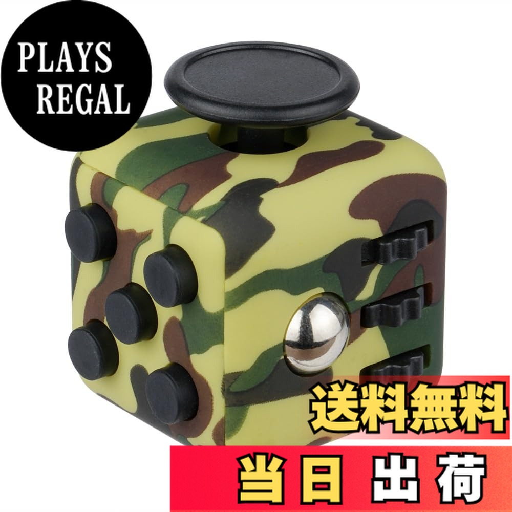 【楽天市場】【送料無料】HelloGO フィジェットキューブ サイコロキューブ ストレス解消キューブ 6in1 リリーフ 手持ち無沙汰を解消する玩具 おもちゃ 気分転換 プレゼント ポケット ...