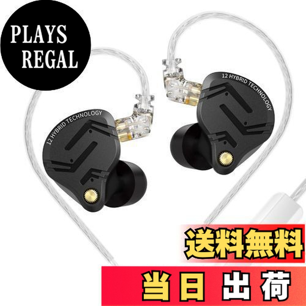 楽天市場】KZ ZS12 Pro X イヤホン KZ ハイエンド5BA+1DDハイブリッド