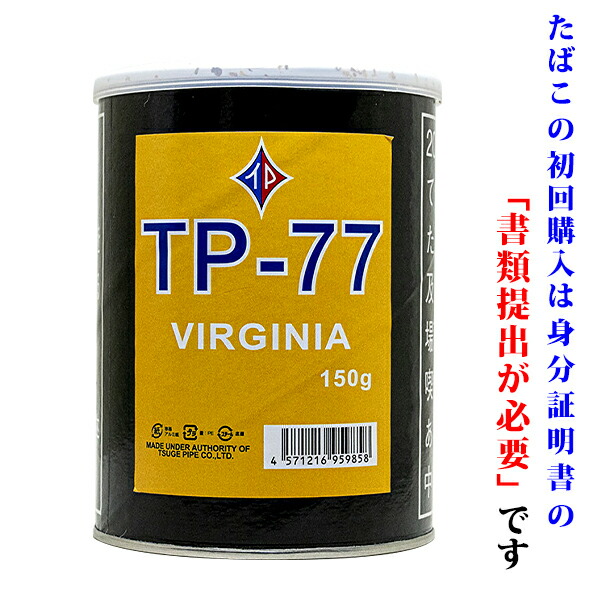 【楽天市場】【シャグ刻葉】 TP-77 バージニアブレンド 150g ＆フィルターセット【F】〔ビター系〕〔プレーン系〕：Wine＆Cigar リカープラザ大越酒店