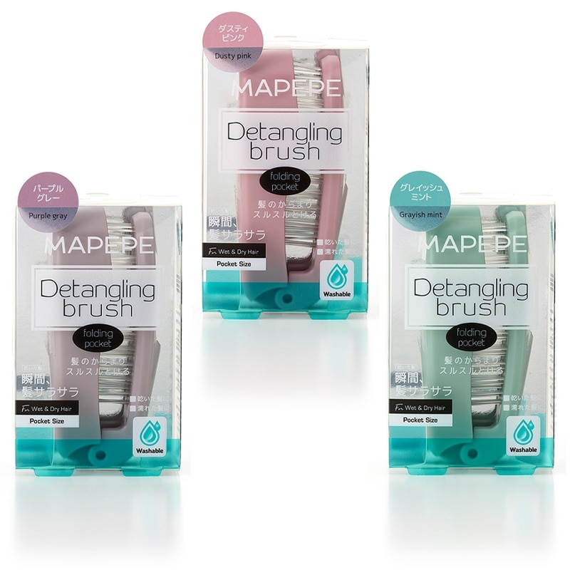 【楽天市場】MAPEPE マペペ デタングリングブラシ フォールディングポケット：プラザ オンライン楽天市場店