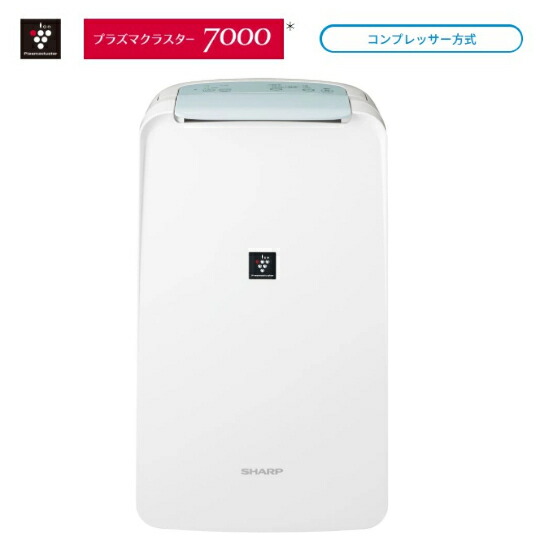 【楽天市場】SHARP シャープ プラズマクラスター搭載 衣類乾燥除湿機 CV-T71-W ホワイト：pleasure Box