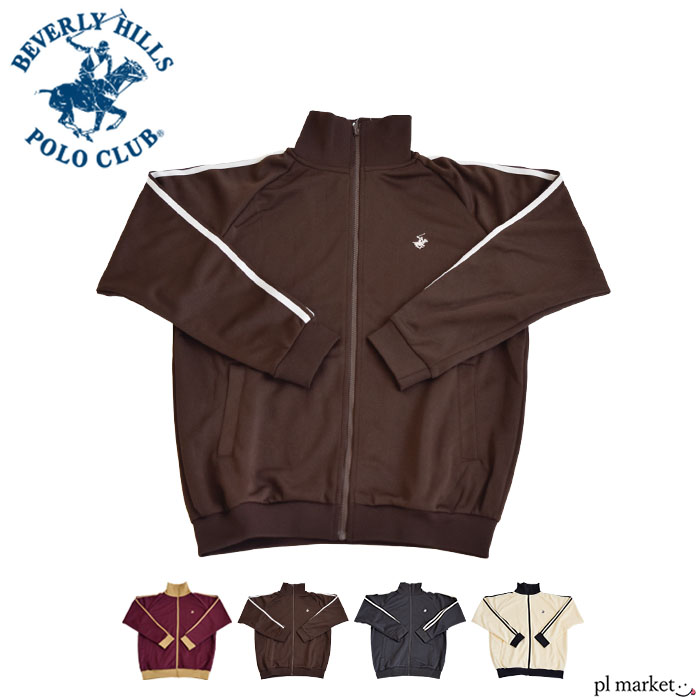 【楽天市場】BEVERLY HILLS POLO CLUB BHPC ビバリーヒルズポロクラブ アウター ジャケット ダンボールトラック ...