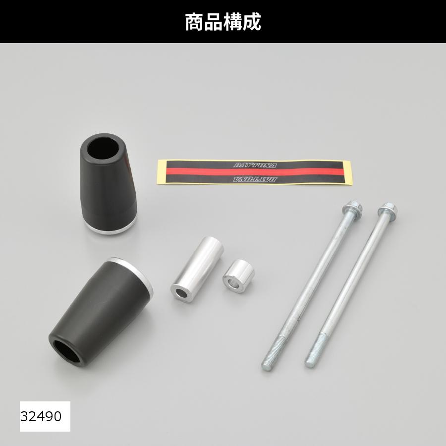 【楽天市場】Daytona (デイトナ) エンジンプロテクター/ Z650RS 32490：バイク・車パーツ プロト