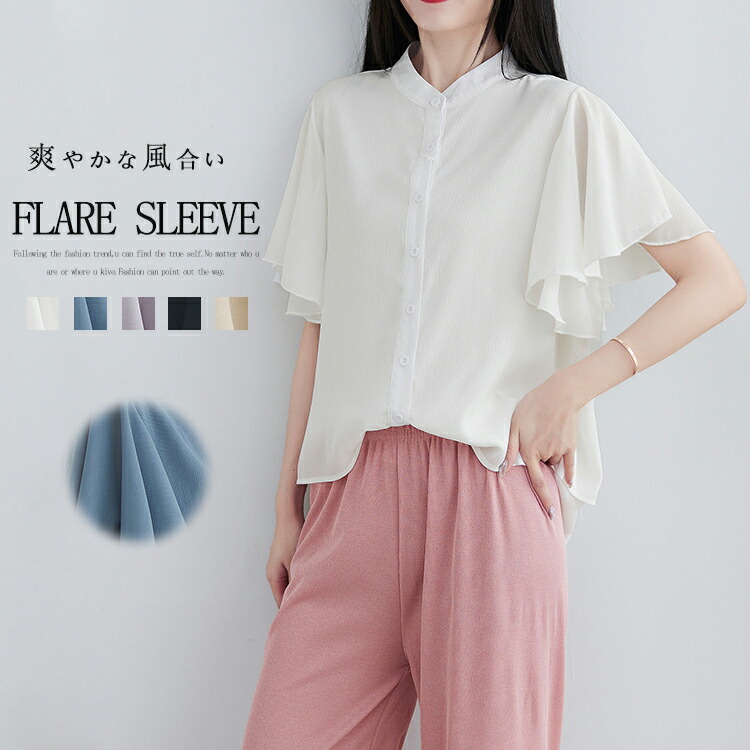 トップス シャツ ブラウス 袖あり 半袖 ボリューム袖 ドルマンスリーブ 襟付き フレア ワイド シフォン 透け感 薄手 かわいい 大人可愛い きれいめ シンプル カジュアル 大人 おしゃれ 大人女子 こなれ感 ラフ キュート ガーリー ルーズ 個性的 モード系 とろみ感 抜け感 cs21701.jpg