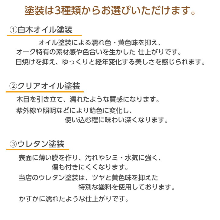 【楽天市場】天然木 オーク ナラ テーブル センターテーブル ローテーブル ソファテーブル 木製 北欧 オーダー アイアン：plus ...