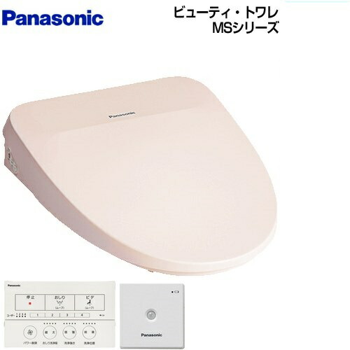 【楽天市場】在庫品即日出荷 CH843NP パナソニックトイレ 便座 温水洗浄便座 ビューティ・トワレ MSシリーズ パステルピンク：JEANE collectables