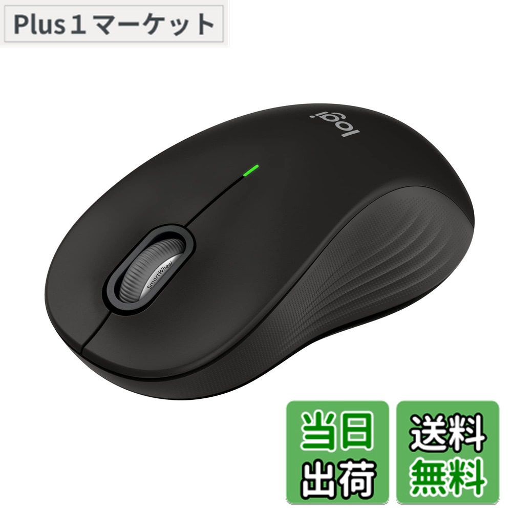 【楽天市場】【.co.jp限定】 Logicool(ロジクール) Signature M550LBKs ワイヤレスマウス 静音 ...