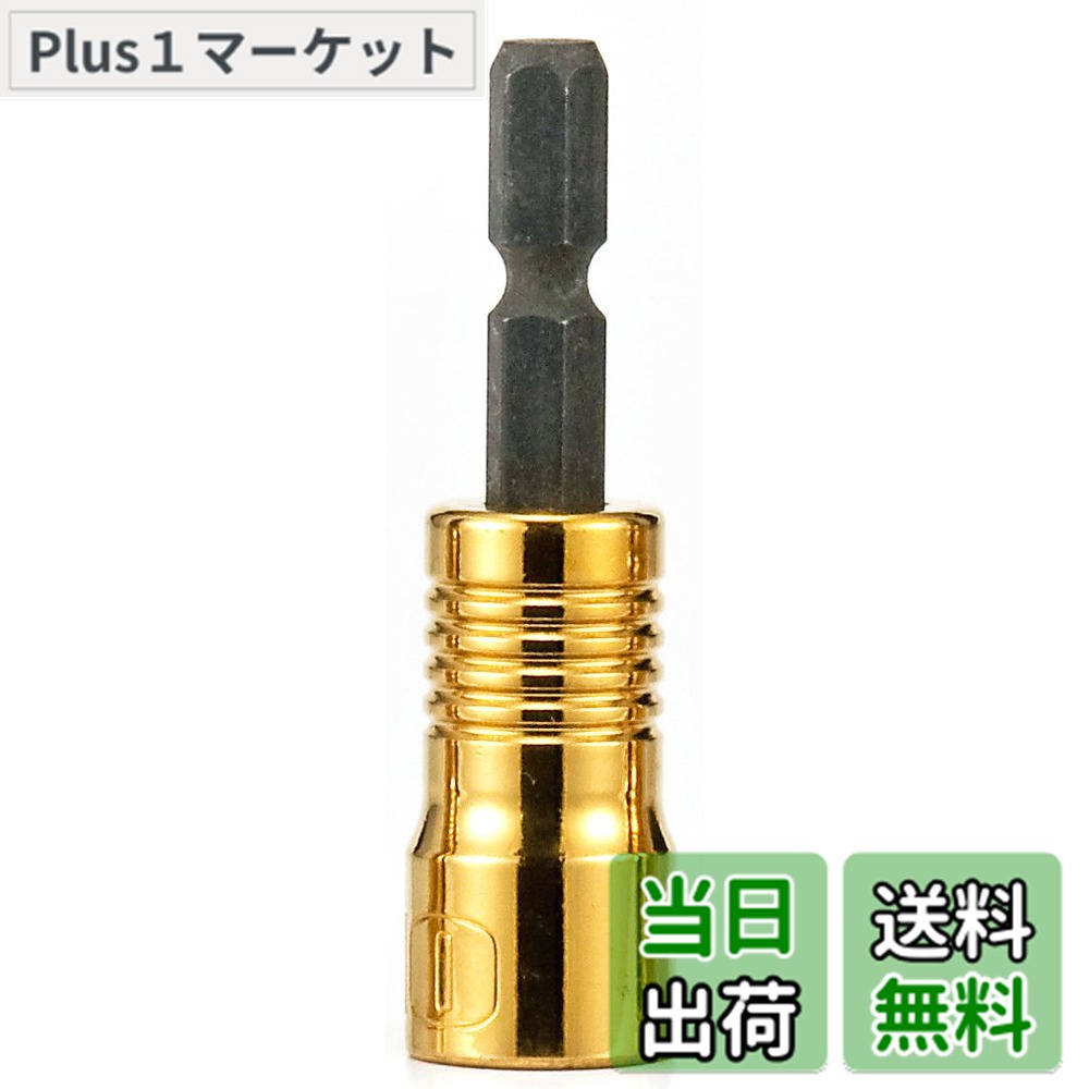 【楽天市場】タジマ(Tajima) SDソケットショート10mm 6角 TSK-SD10S-6K：Plus1マーケット楽天市場店