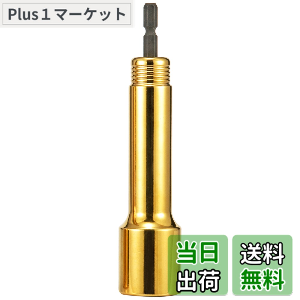 【楽天市場】タジマ(Tajima) インパクトドライバー用SDロングソケット 6角 TSK-SD24L-6K 24mm 1個：Plus1マーケット楽天市場店