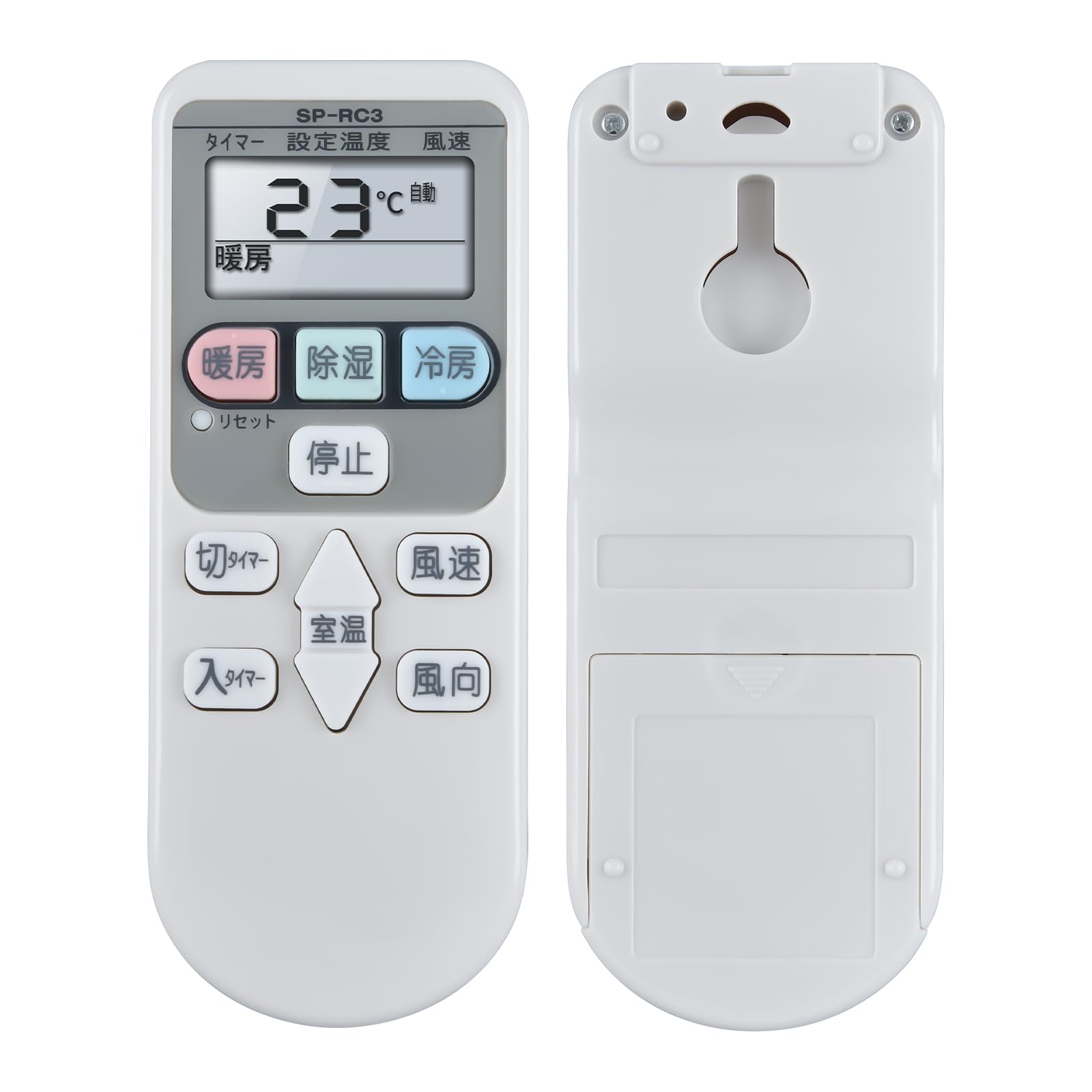 【楽天市場】CLVIZCXOM SP-RC3 SP-RC4 エアコンリモコン for 日立 HITACHI 操作簡単 設定不要 SP-RC2 SP-RC3 SP-RC4 RAR-2C1 RAR ...