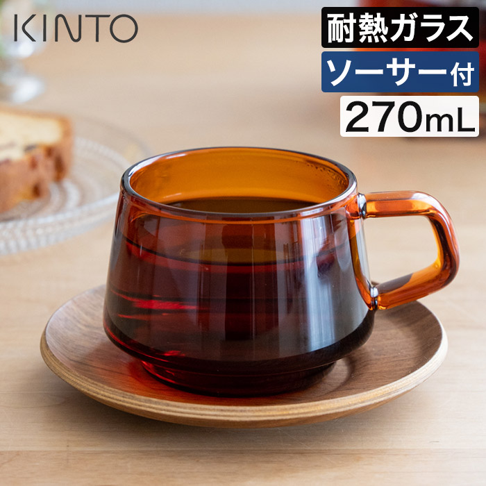 【楽天市場】カップ＆ソーサー 耐熱ガラス ティーカップ おしゃれ ソーサー 木製 ノンスリップ カップソーサー マグカップ ギフト 食洗機 ...