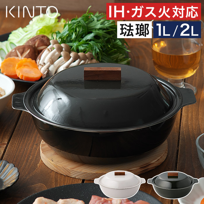 【楽天市場】ホーロー両手鍋 【365日出荷＆特典付き】 ホーロー鍋 ih 27cm 琺瑯鍋 ほうろう鍋 浅型 ほうろう 両手 食洗機対応 直火 カコミ キントー かこみ 鍋 オーブン対応 ...