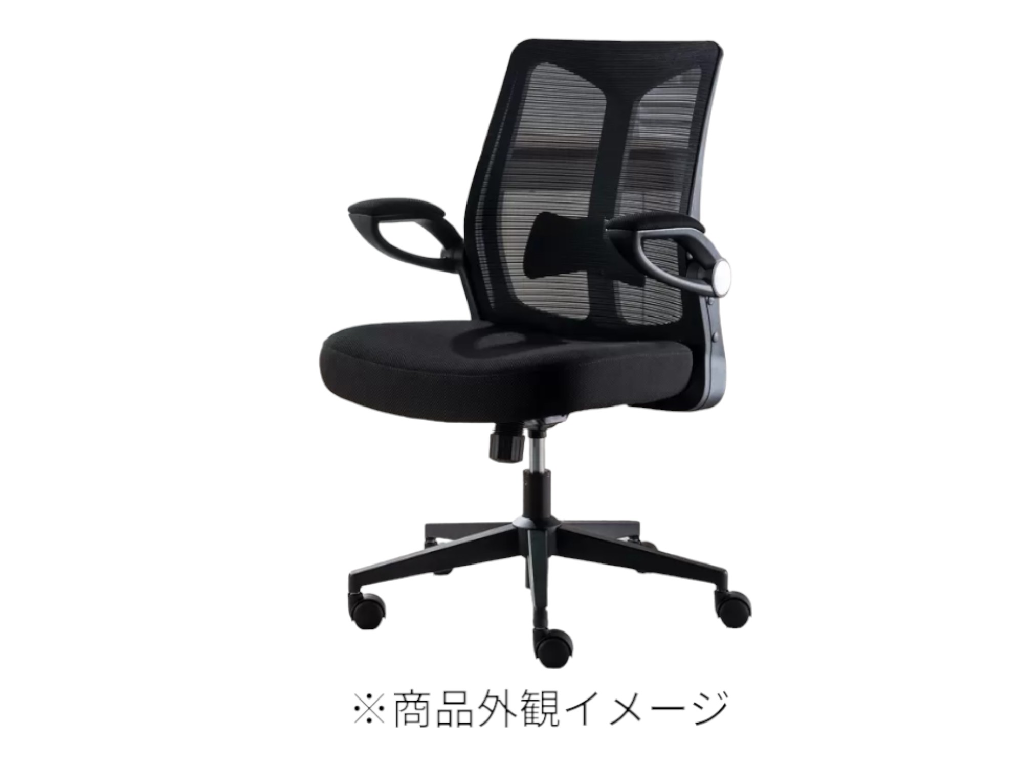【楽天市場】【訳アリ品】True Innovations メッシュタスクチェアー オフィス 在宅ワーク デスク ワーク ゲーミング 家具 調節 ...