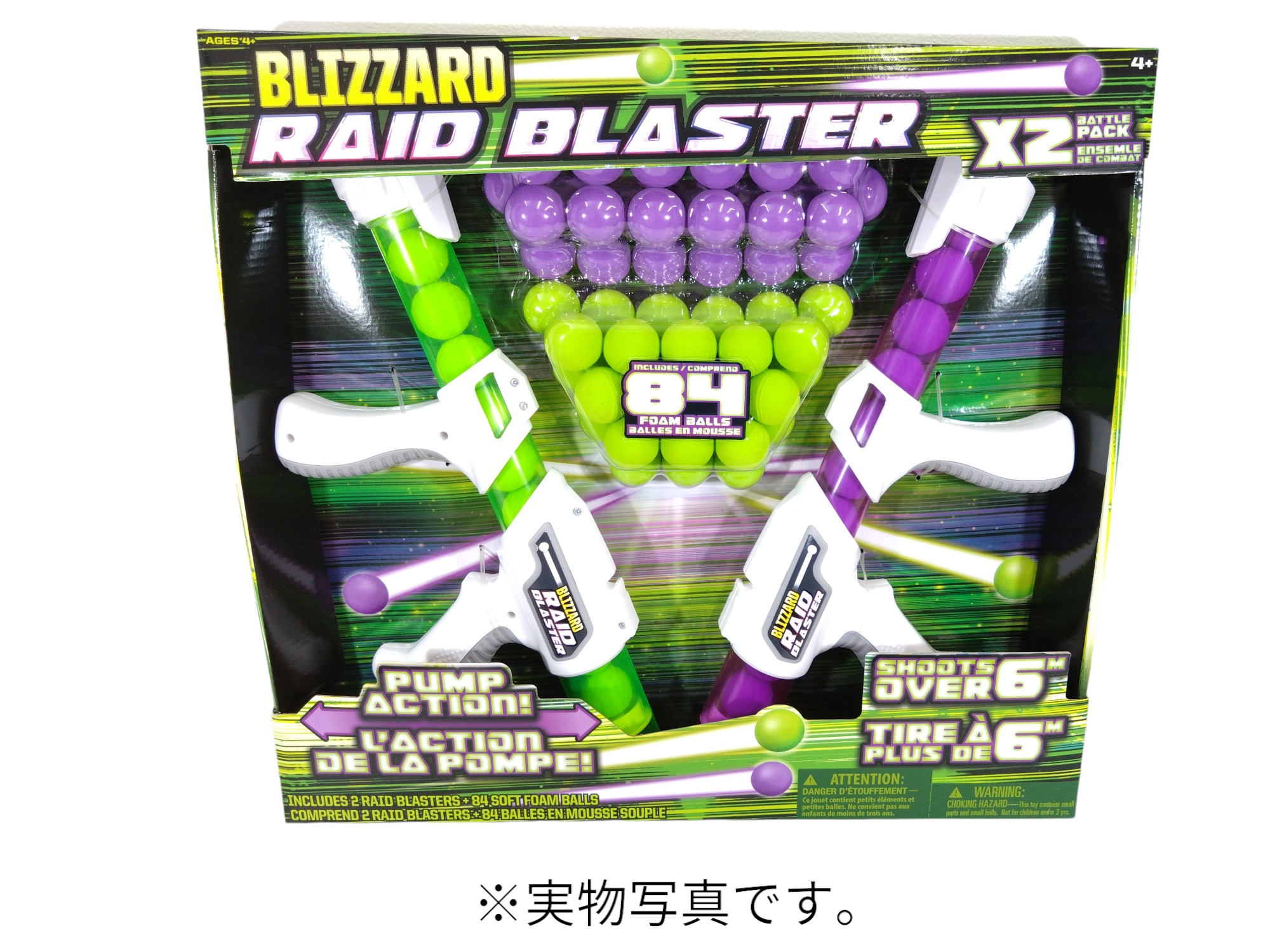 【楽天市場】【アウトレット】Blizzard Raid Blaster 2 pack レイドブラスター2個セット 玩具 おもちゃ 子供 ...