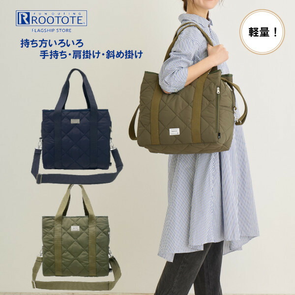 【楽天市場】ルートート トートバッグ SN.グランデボックス.ソリッドーA 1154 ROOTOTE ショルダー 大容量 軽量 旅行 通勤 通学 マザーズバッグ おしゃれ かわいい プレゼント ...