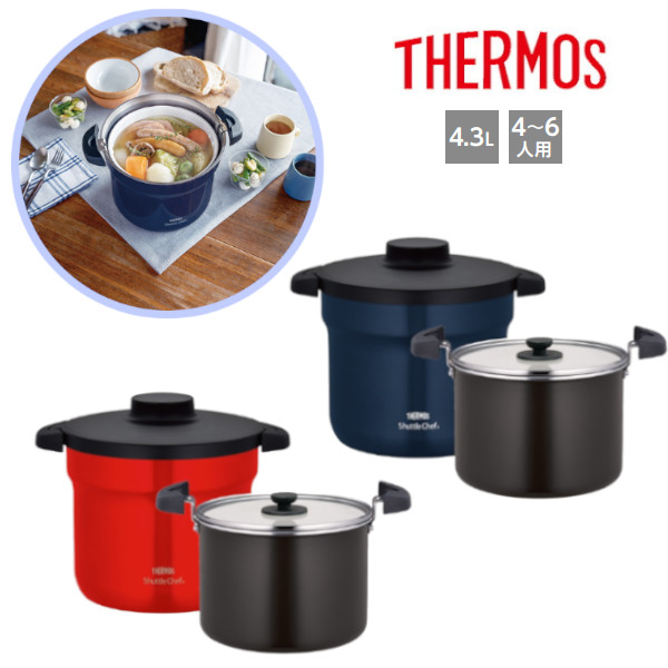 【楽天市場】サーモス シャトルシェフ 4.5L KBJ-4502 H対応 保温調理鍋 余熱調理 省エネ 時短 料理 キッチン おしゃれ ギフト プレゼント：プラスマート 楽天市場店