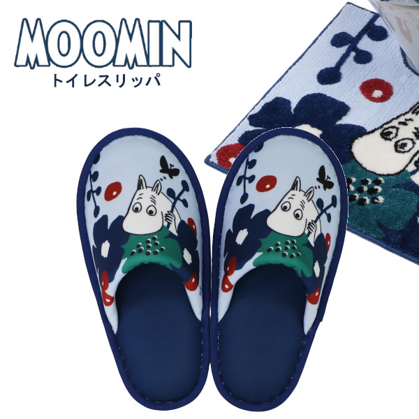 【楽天市場】ムーミン ペルホネン トイレスリッパ トイレタリー 北欧風 かわいい キャラクター ヨコズナクリエーション プレゼント ギフト MOOMIN：プラスマート 楽天市場店