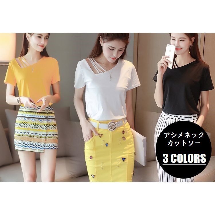 【楽天市場】送料無料 カットソー Tシャツ アシメネック レディース トップス アシンメトリー Vネック 半袖 無地 アシメカット カジュアル ...