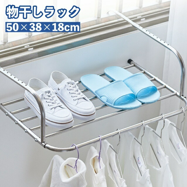 【楽天市場】送料無料 物干しラック 折りたたみ式 ベランダ バルコニー 手すり 引っ掛ける フック 室外 室内 省スペース コンパクト 便利 ...