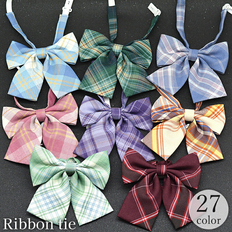 【楽天市場】送料無料 リボンタイ ボウタイ プレタイ スクールリボン 蝶ネクタイ レディース チェック柄 ワンタッチ コスプレ 学生服 制服 ...