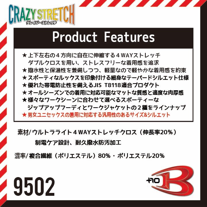 【楽天市場】【秋冬】 9502 バートル カーゴパンツ S～6L メンズ レディース ユニセックス 男女兼用 ストレッチ ズボン 保温 軽作業 外作業 作業服 作業着 現場服 ワークウェア ...