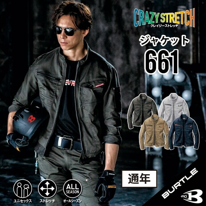 【楽天市場】『インボイス対応可』 バートル 661 ジャケット S~5L 春夏 秋冬 オールシーズン 作業着 作業服 メーカー取り寄せ商品：プラステン 楽天市場店