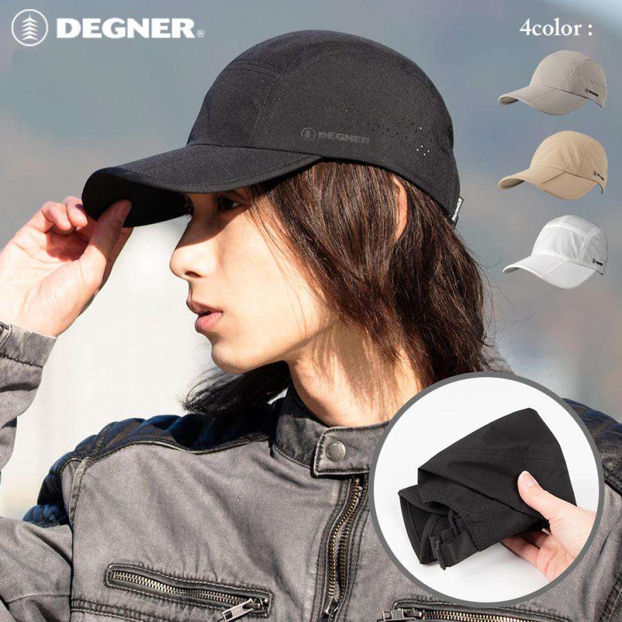 【楽天市場】折りたたみキャップ デグナー cp-29 ブラック グレー ベージュ ホワイト DEGNER デグナー バイク ツーリング 贈り物 ギフト プレゼント：PLUS TOKAGEYA