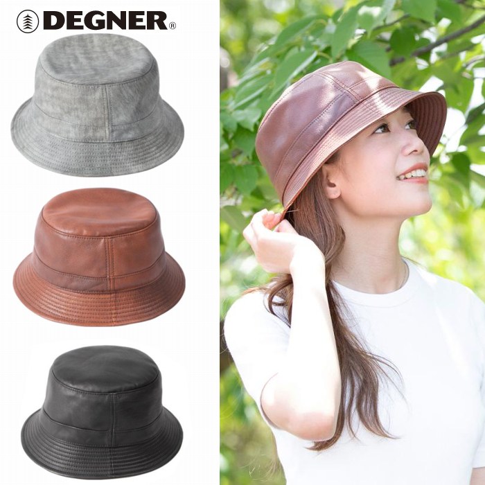 【楽天市場】帽子 ハット レザーバケットハット 男女兼用 ユニセックス 本革 cp-27 DEGNER デグナー バイク ツーリング 贈り物 ギフト プレゼント：PLUS TOKAGEYA