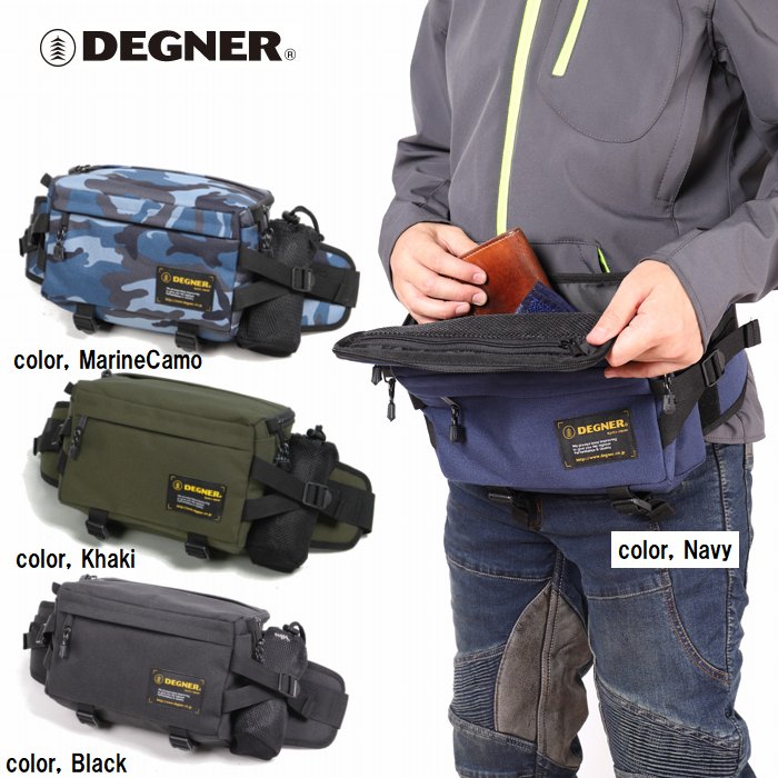 【楽天市場】ウエストバッグ ヒップバッグ nb-179 5.5L DEGNER デグナー バイク ツーリング ウエスト 自由自在 ブラック ネイビー カーキ レッド グレー マリンカモ ...
