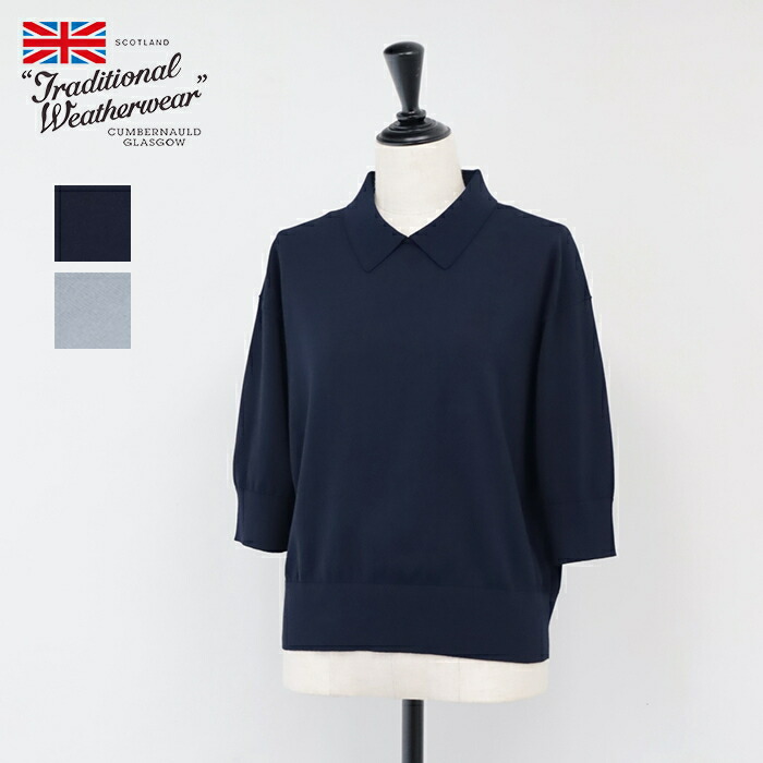 【楽天市場】トラディショナルウェザーウェア ミルム (L242AGKPO0365KN) MILLOM Traditional ...