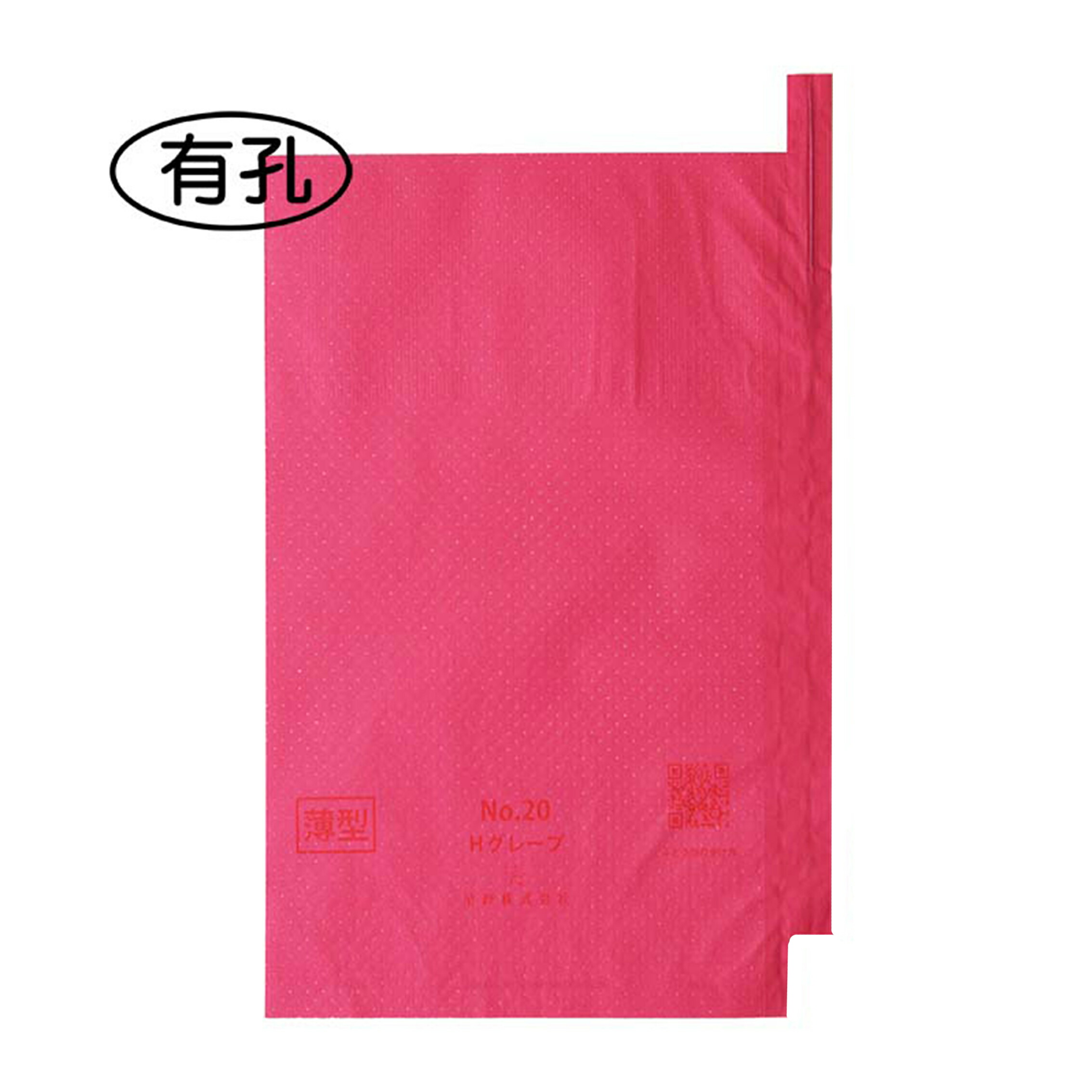 【楽天市場】3000枚 果実袋 20号 有孔 薄型 ピンク 段有 Hグレープ 217×315mm 553691 4570123993023 ...