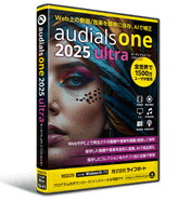 【楽天市場】メガソフト 99370000 Audials One 2025 Ultra：アップル専門店「PLUSYU楽天堂」