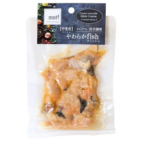 【楽天市場】mot! 甲斐産やわらかfish サーモン角切り 60g【モット！ 手づくりごはんトッピング おやつ 栄養補完食】 ：P＆LUXE