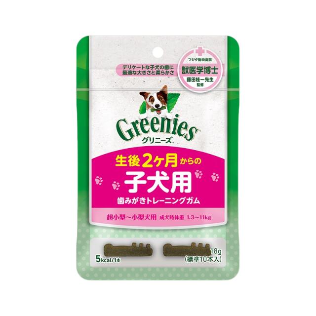 【楽天市場】グリニーズ プラス 生後2ケ月からの子犬用 18g 超小型犬～小型犬 歯みがきトレーニングガム【Greenies ドッグおやつ ...