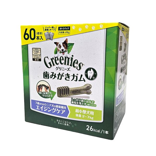 【楽天市場】グリニーズ プラス エイジングケア 超小型犬用 （2−7kg） 60本入 (30本×2袋) 【Greenies ドッグおやつ ...